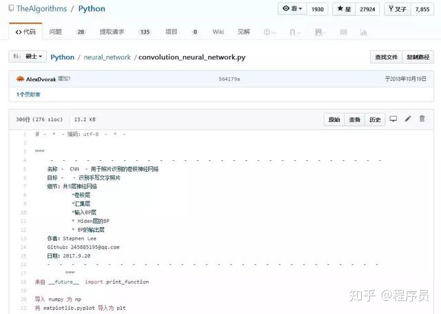 Github标星57k+，如何用Python实现所有算法!_csdn python 算法 github-CSDN博客