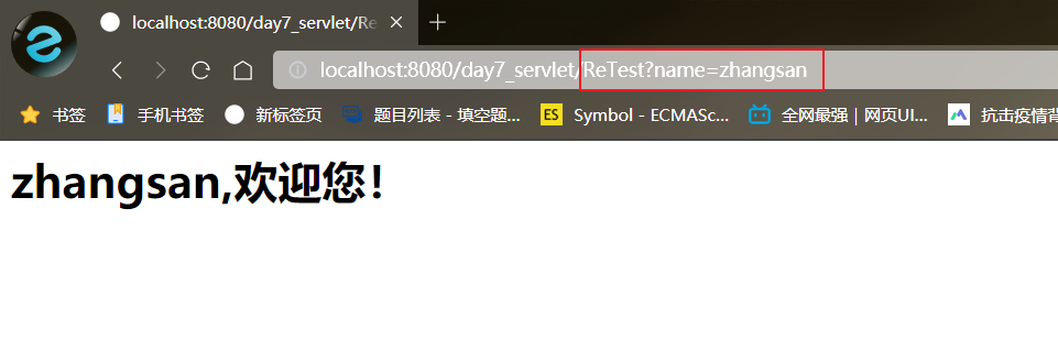 【JavaWeb】常用对象Request、Response、ServletConfig、ServletContext学习笔记_java 添加response.config-CSDN博客