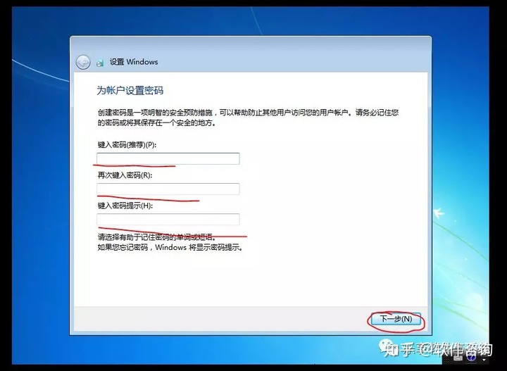 eix安装_U盘安装原版Windows7-CSDN博客