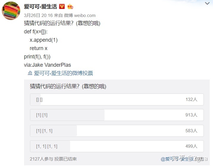 Append函数python 函数的参数传递 编程的日常 Csdn博客