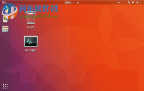 linux桌面图标大小,ubuntu17.10修改桌面图标大小的方法-CSDN博客