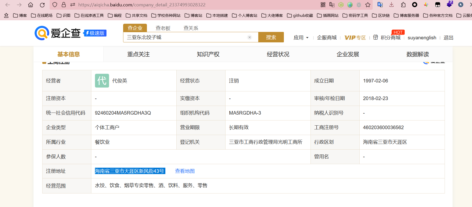 NepCTF2022 WP_2022 catctf_Pysnow的博客-CSDN博客