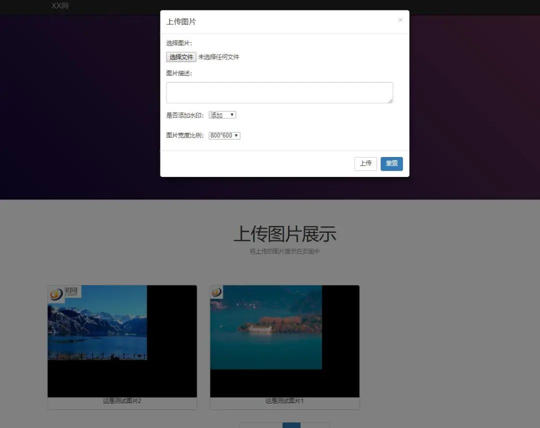 Php实现文件上传和下载超完整实例源码详解php文件上传源码 Csdn博客