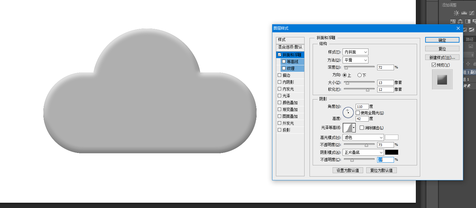 萌萌的云朵图标绘制 Csdn博客 