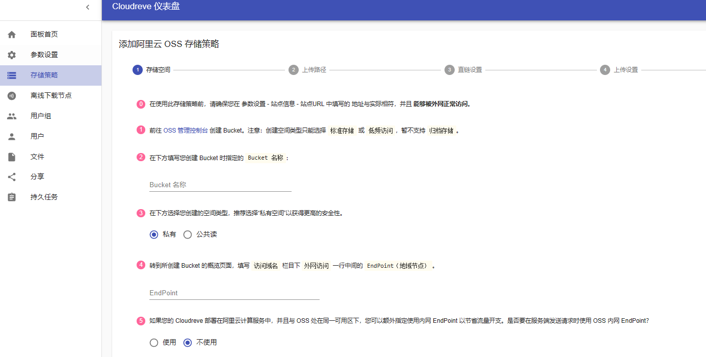 Web架构&OSS存储&负载均衡&CDN加速&反向代理&WAF防护_oss 负载-CSDN博客