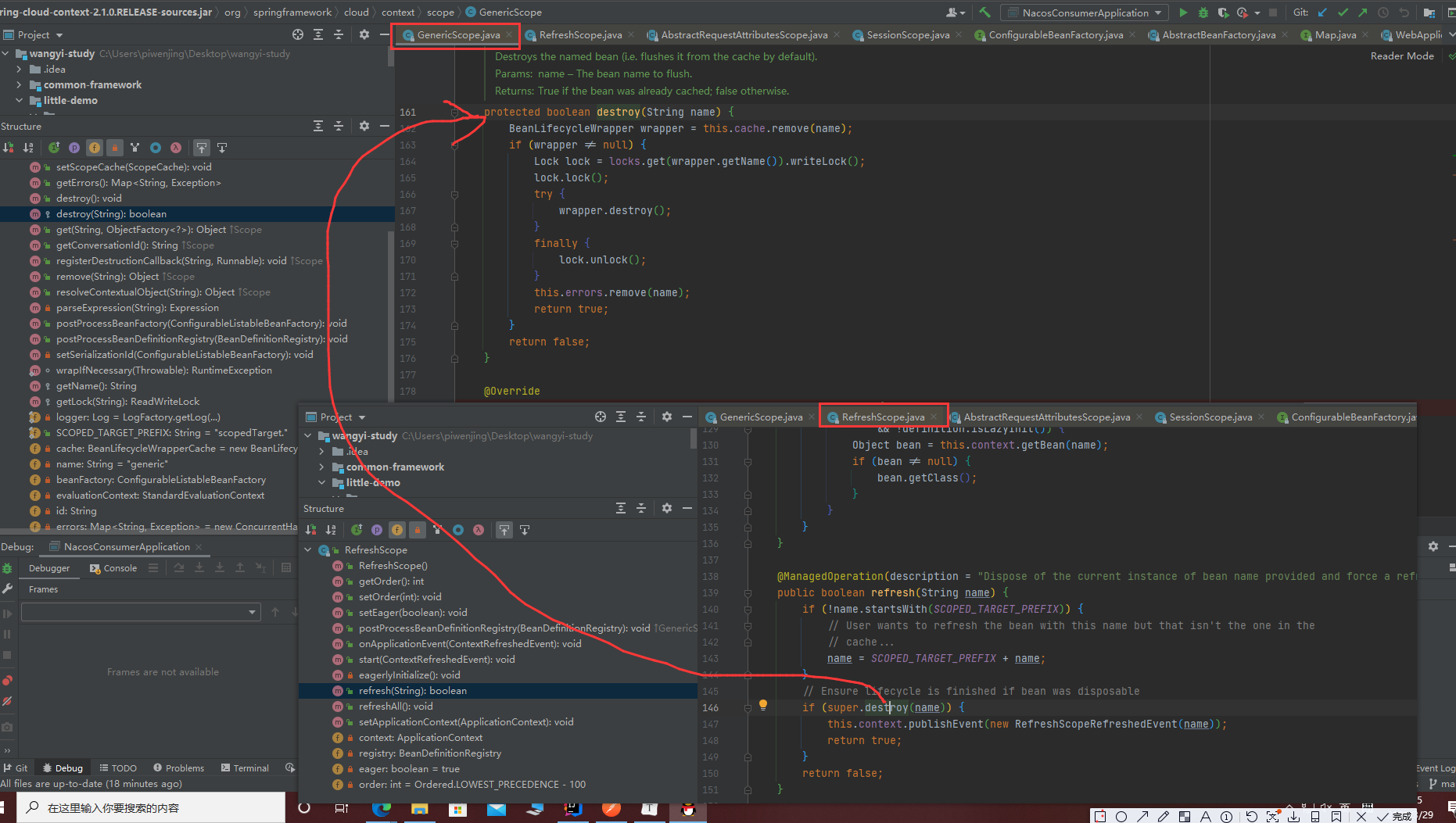 @RefreshScope源码解析_refreshscope 源码-CSDN博客