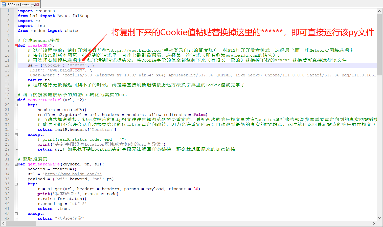 Python爬虫 爬取百度搜索结果页的网页标题及其真实网址python爬取百度搜索结果 Csdn博客