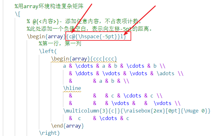 LaTeX数学模式中的矩阵_latex 矩阵-CSDN博客