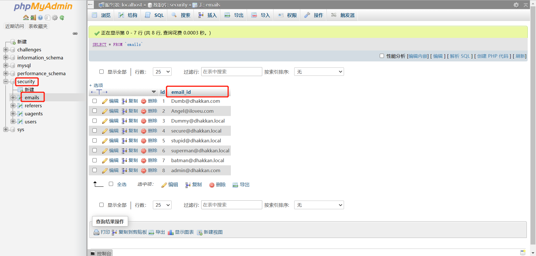 【两万字原创长文】完全零基础入门Fastjson系列漏洞（基础篇）_完全零基础入门fastjson系列漏洞(基础篇)-CSDN博客
