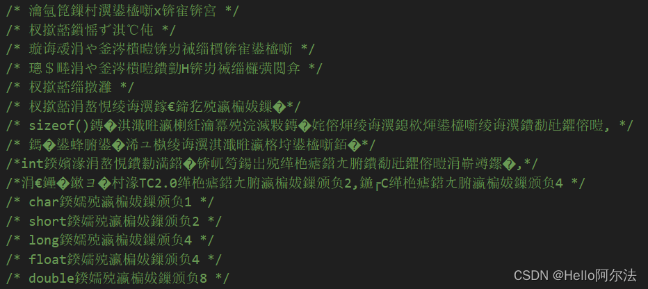 Vs Code 中文乱码及编码格式问题全解vscode Encoding Csdn博客