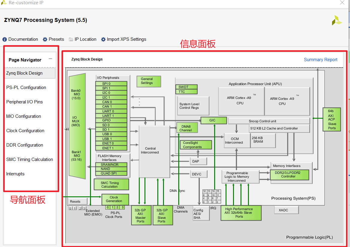 ZYNQ_SDK HelloWorld实验_zynq sdk-CSDN博客