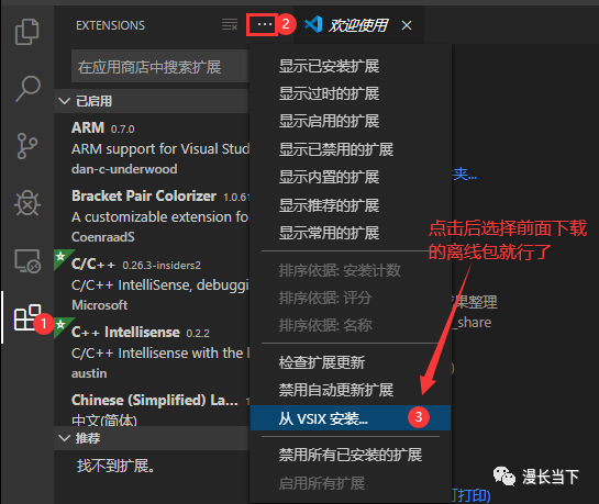 vscode远程连接_vscode-server-linux下载-CSDN博客