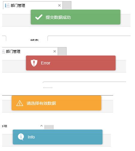 Js组件bootstrap实现弹出框和提示框效果代码bootstrap弹出页面窗口 Csdn博客 
