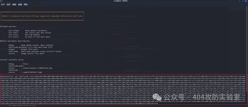 白加黑免杀-利用微信&QQ上线CS,轻松过某绒、某卫士、Defender_白加黑 dll劫持上线cs-CSDN博客