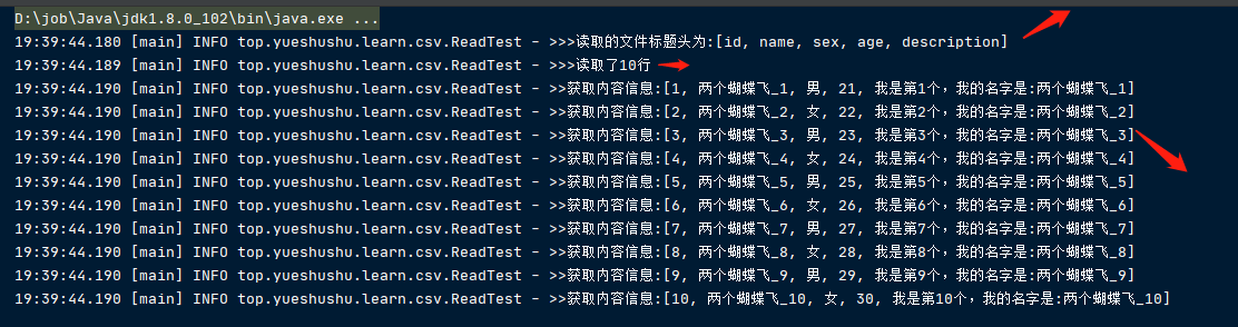 Springboot导入和导出csv文件二十八cvs Springboot Csdn博客