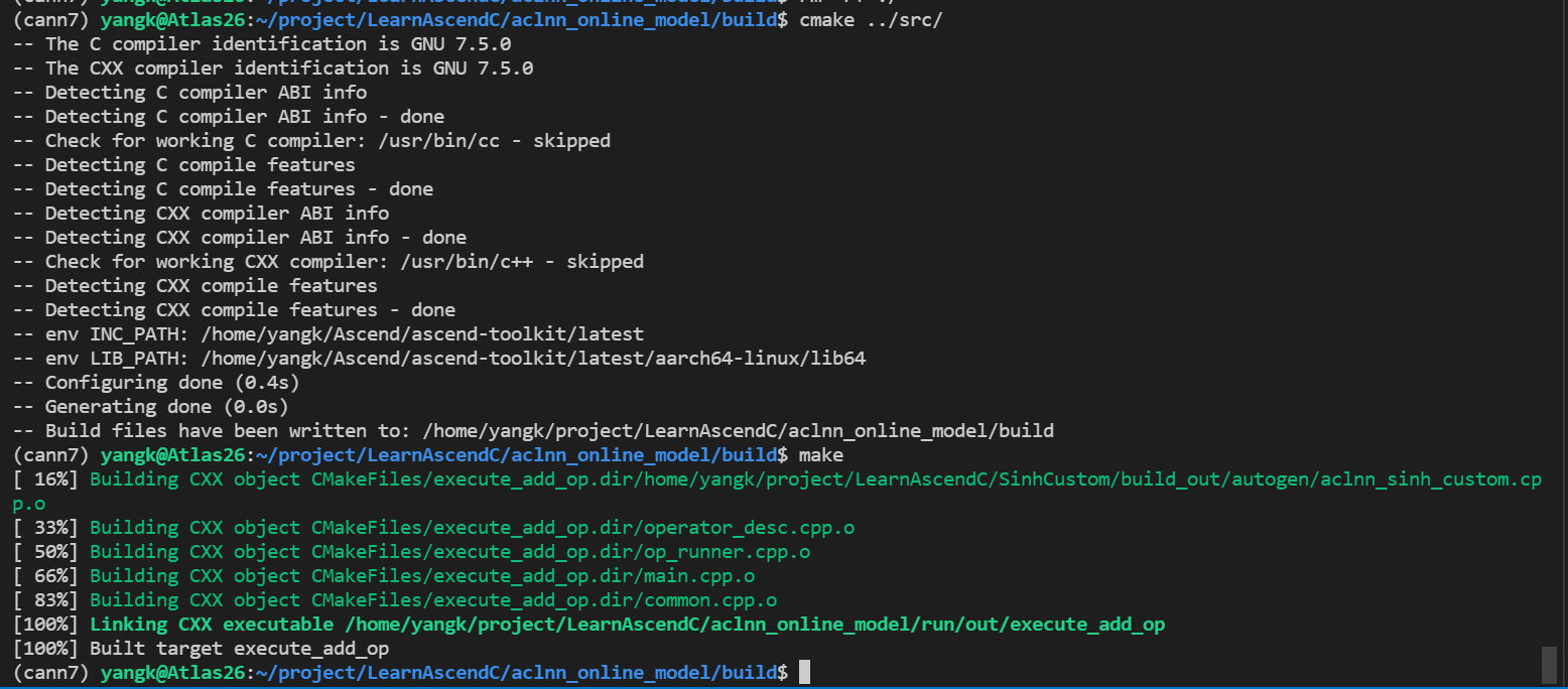 CANN训练营第二季—Ascend C编程课sinh算子开发记录_参考tensorflow的sinh算子,实现ascend c算子sinh,算子命名为sinhcust-CSDN博客