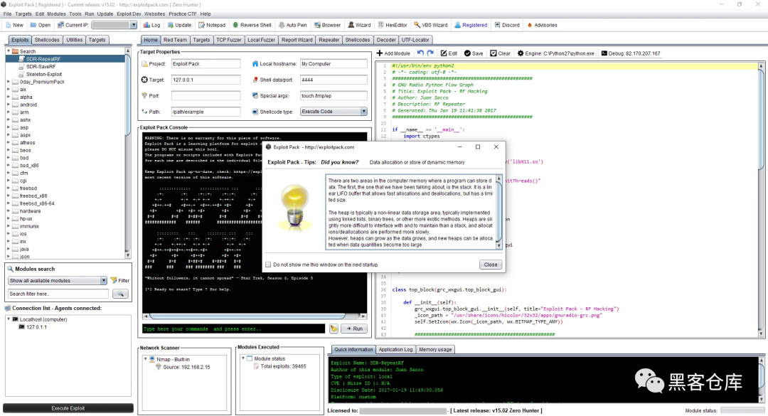 Exploit Pack 漏洞利用工具包-CSDN博客