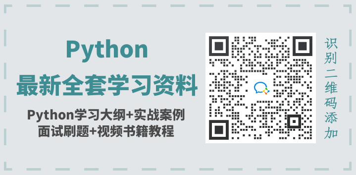 247个python经典有趣实例，代码齐全可复制，pdf版拿走即用！ Csdn博客