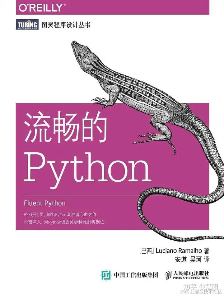 推荐python自学书籍:从入门到精通,读这十本书就够了!python精通书籍 Csdn博客