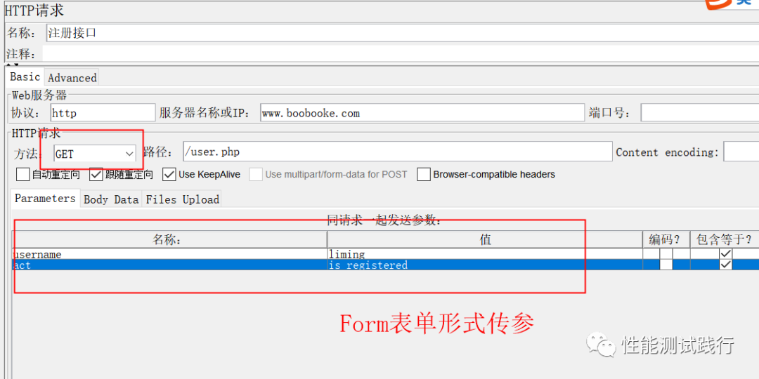 接口入参形式常见的接口请求类型与错误码 Csdn博客