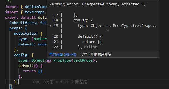 基于vue3+ts配置化form表单组件实现浅析_vue3+ts el-from 动态一行展示两个或者一个-CSDN博客