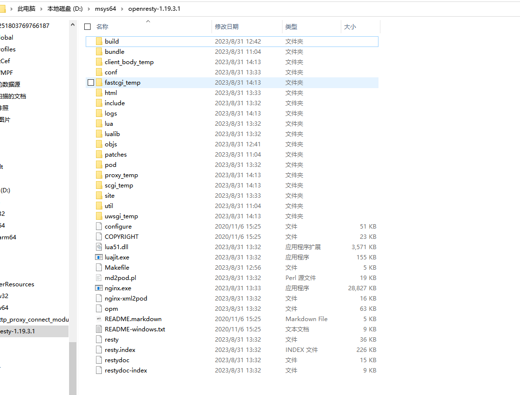 Windows编译OpenResty并加入正向代理_openresty msys2 编译环境-CSDN博客