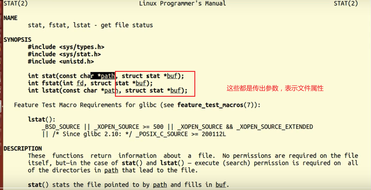 stat和lstat函数-CSDN博客