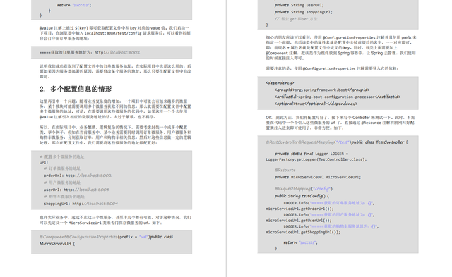 2023 最新首发！全网最全 Spring Boot 学习宝典（附实战项目教程） 《全网最全spring Boot 学习宝典》 Csdn博客