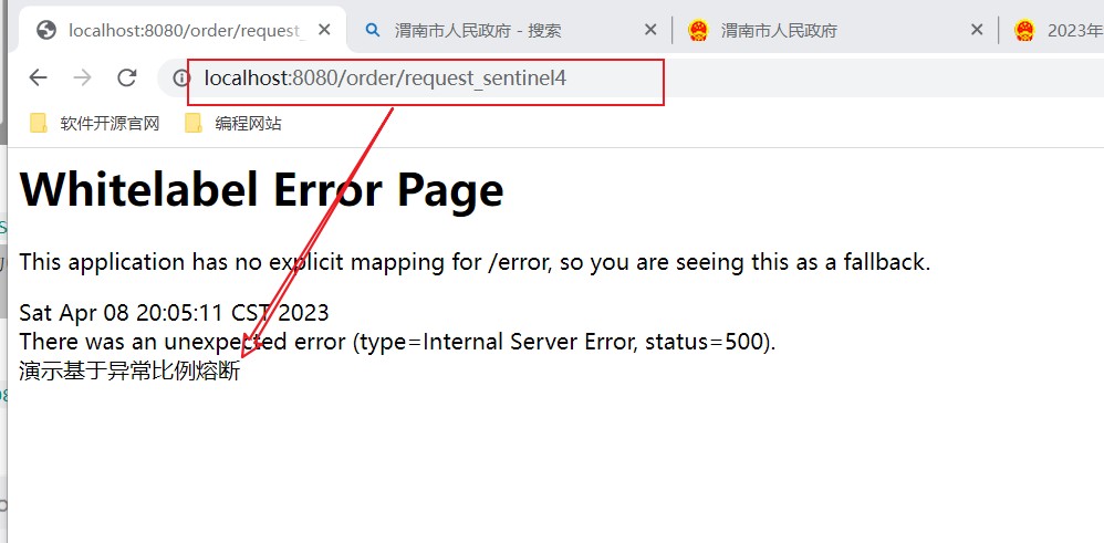 微服务-SpringCloud-06-Sentinel核心技术与配置规则_sentinel配置-CSDN博客