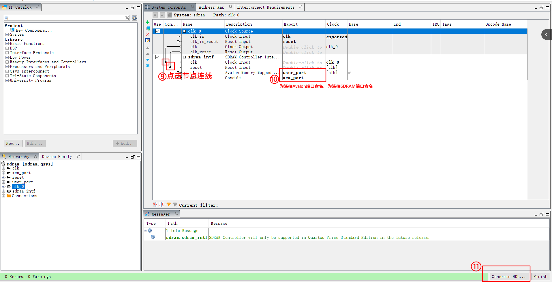 怎么在Quartus中配置SDRAM IP核_quartus sdram ip-CSDN博客