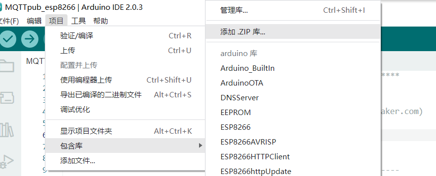ESP8266/ESP32 NodeMCU接入阿里云物联网平台_esp8266可以连接哪个物联网平台-CSDN博客