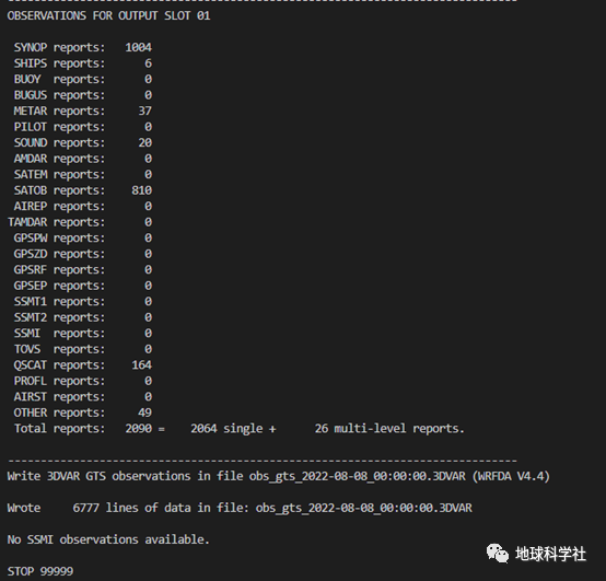 资料同化 | 将NCEP的prepbufr常规观测资料转little_r并合并国家站点数据-CSDN博客