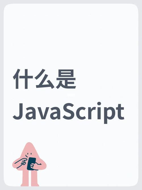 javascript主要用来做什么,javascript用来做什么的-CSDN博客