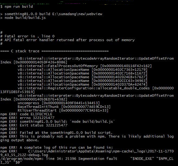 Vue2打包时内存溢出解决方案vue项目图片太多导致linux打包内存溢出 Csdn博客
