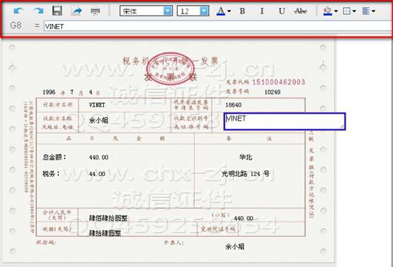 python 报表打印预览_Web报表打印功能对比—FineReport和润乾报表-CSDN博客