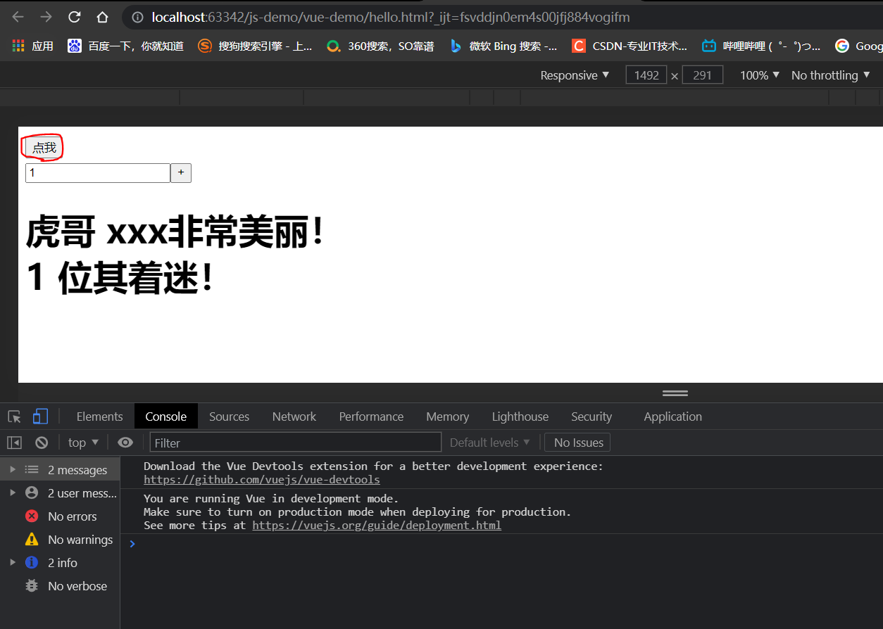 Vue快速入门（从入门到实战）（idea版）一篇文章即可快速入门（可直接开发前后端分离项目）vue Nodejs Csdn博客