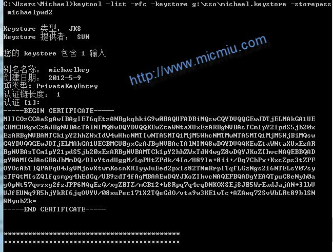 java der证书_java keytool证书工具使用小结【转】-CSDN博客