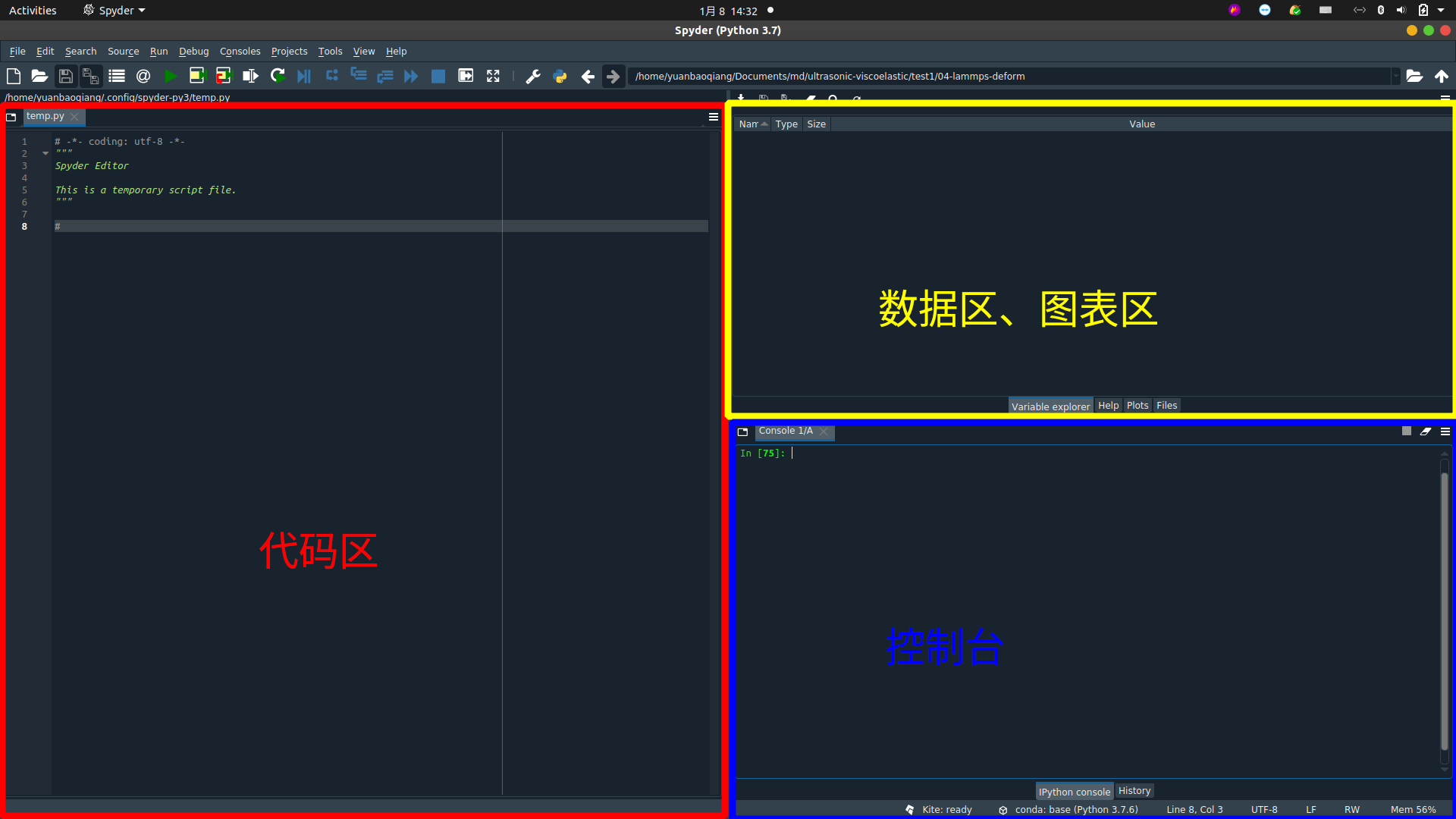 数据处理-拉伸中的strain-stress曲线_vasp计算拉伸性能-CSDN博客