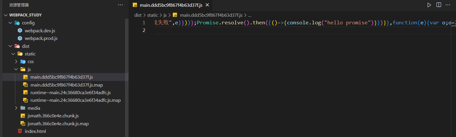 Webpack高级学习:优化代码运行性能 Core Js Csdn博客 0020