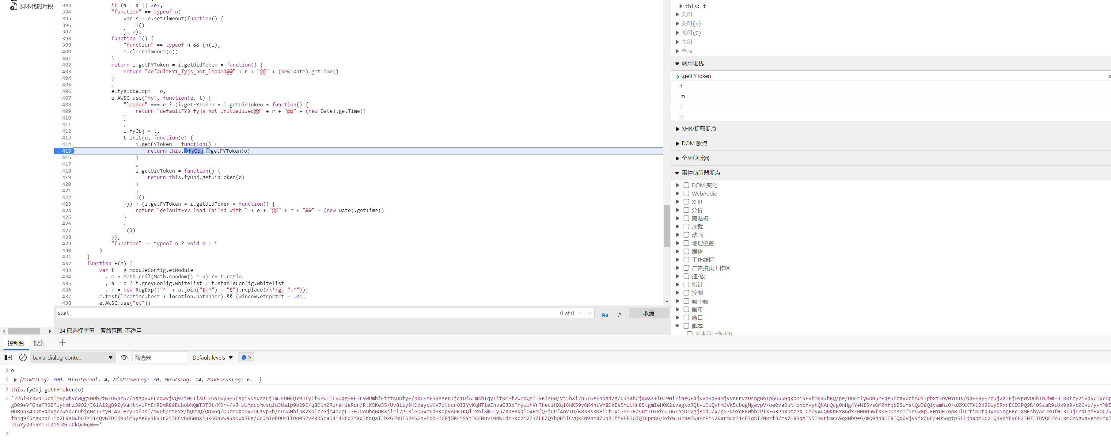 淘宝滑块x82y-226流程分析(不涉及逆向)-CSDN博客