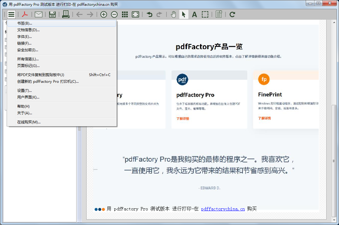 最新下载：PDFFactory&FinePrint【软件附加安装教程】_fineprint pdffactory-CSDN博客