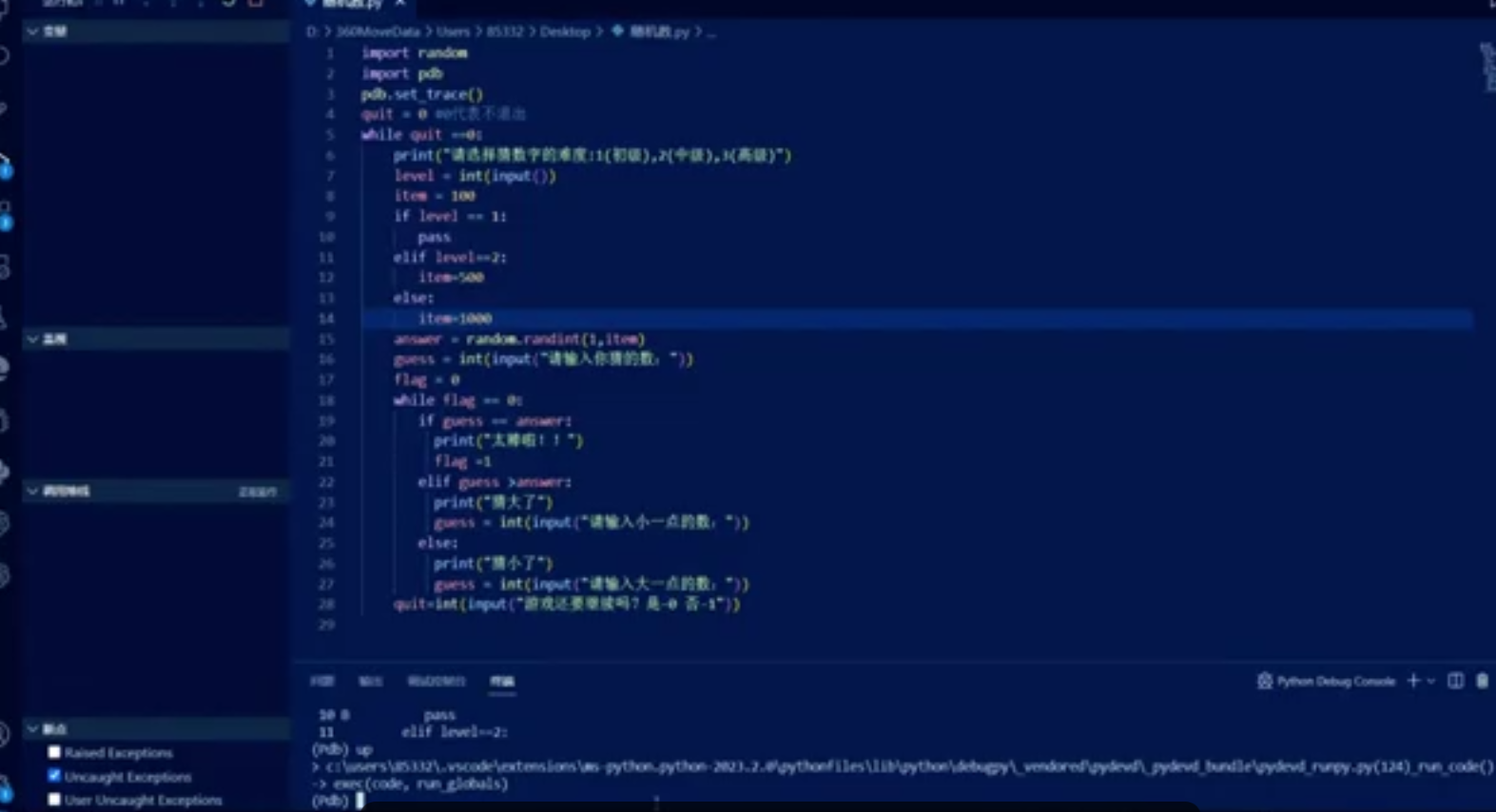 20211217 实验一《python程序设计》实验报告python语言程序设计type函数实验报告 Csdn博客