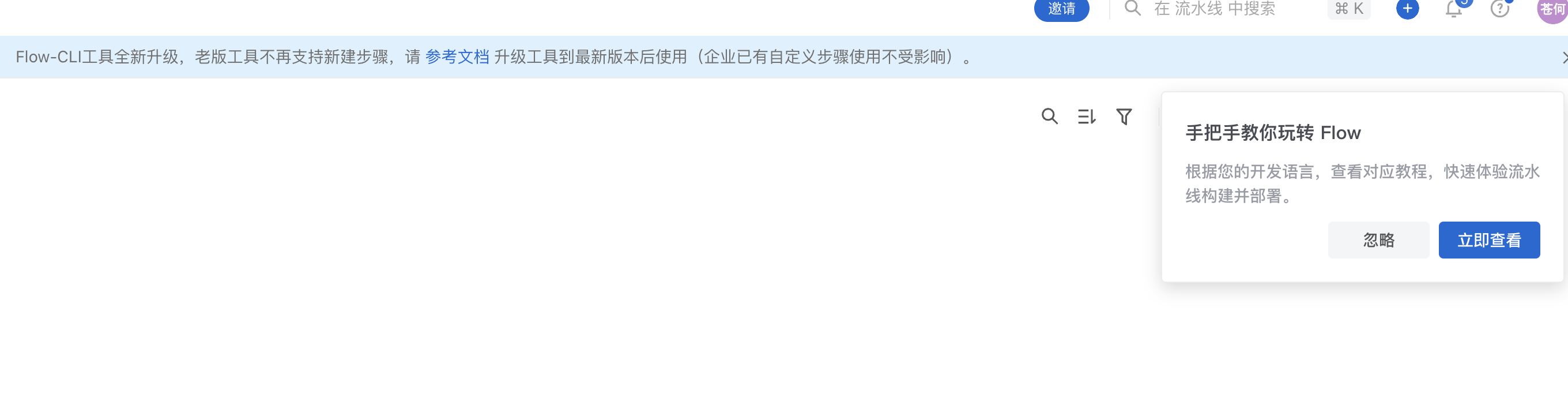 我和我的团队使用 Codeup后的体验_codeup svn-CSDN博客