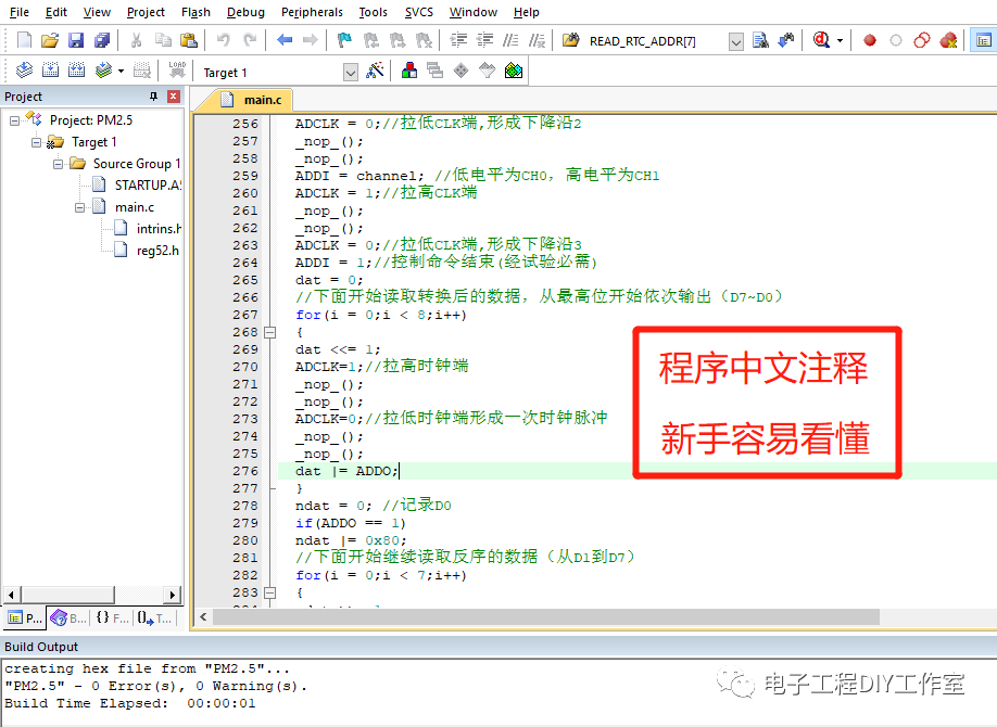 基于51单片机PM2.5空气质量检测系统（源程序+仿真+原理图+PCB+论文）_51单片机pm2.5。5-CSDN博客