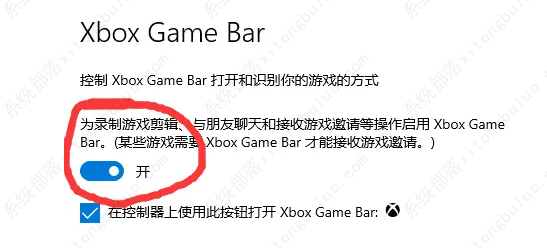 xbox game bar无法打开/安装怎么办？-CSDN博客