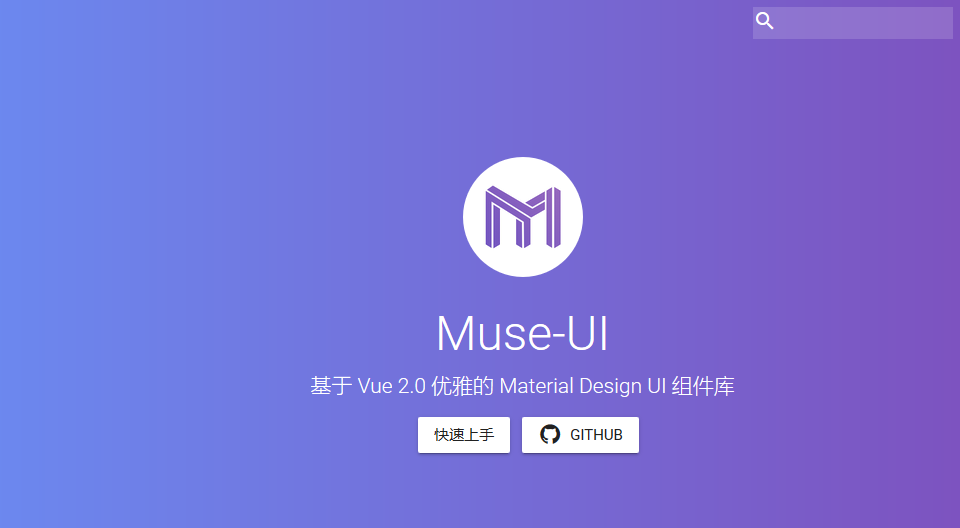 Vue Ui框架vue移动端ui框架指南 Csdn博客
