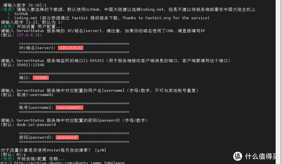 VPS新手必备！轻松搭建ServerStatus探针面板_探针serverstatus-rust-CSDN博客
