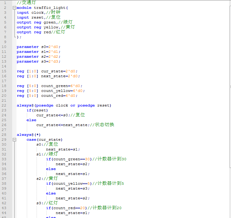 简单交通灯状态机模块设计Verilog代码modelsim仿真_用logisim设计一个红绿灯-CSDN博客
