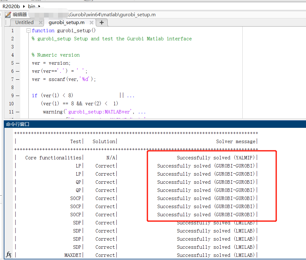 MATLAB+Yalmip+Gurobi安装教程_gurobi下载matlab-CSDN博客